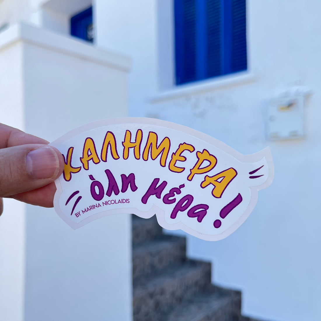 Kalimera sticker – mygreekworld - Marina Nikolaidou