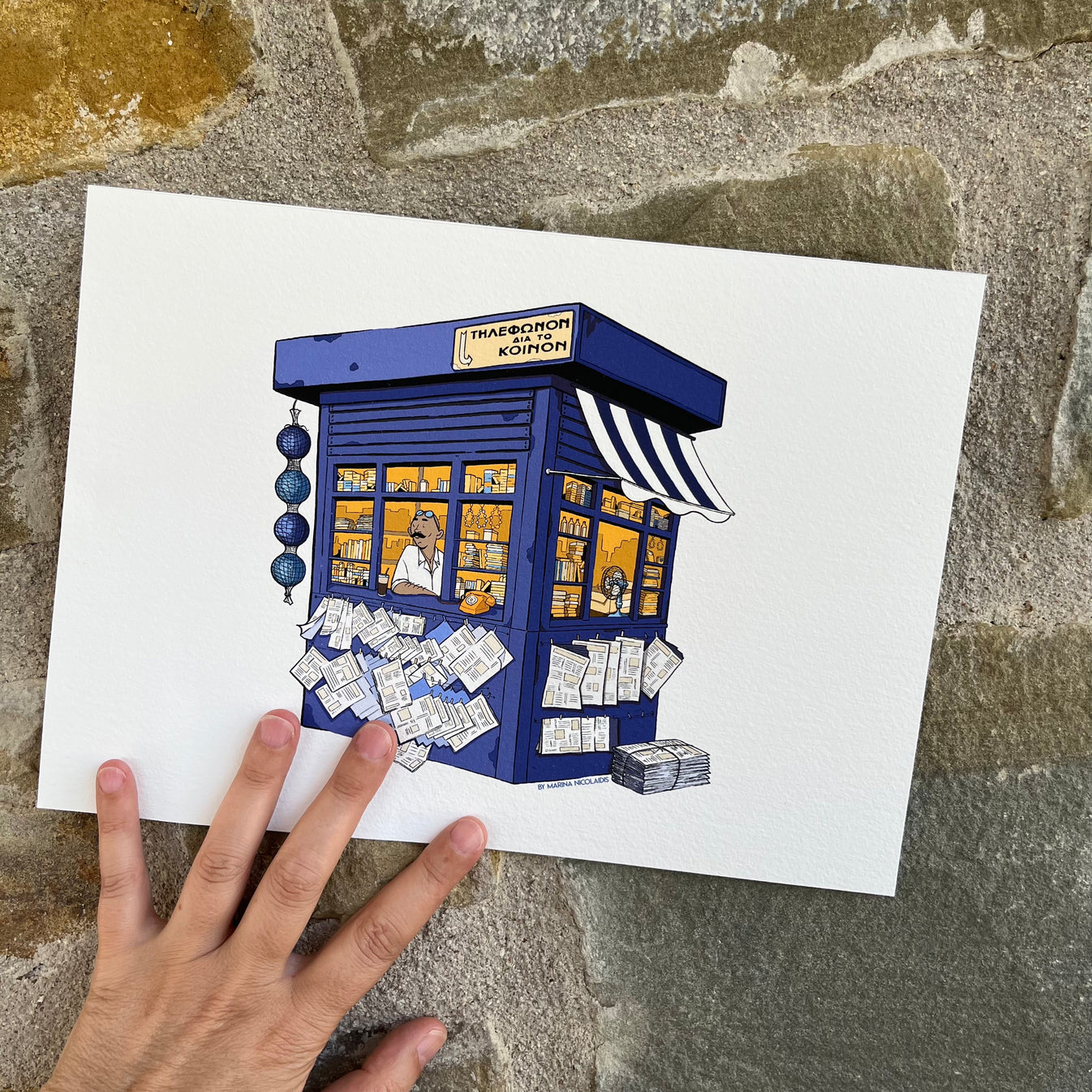Periptero, Greek kiosk art print – mygreekworld - Marina Nikolaidou